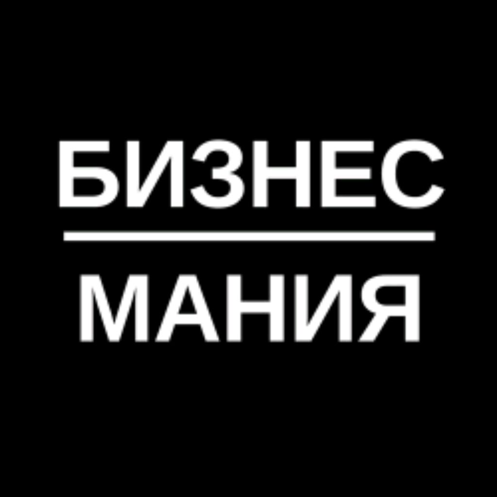 Иконка канала БизнесМания