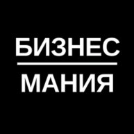 Иконка канала БизнесМания