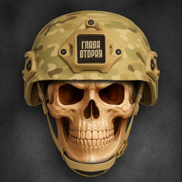 Иконка канала Глава II