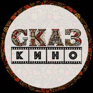 Иконка канала Креативное агентство СКАЗКИНО