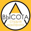 Иконка канала Студия контента "Высота"
