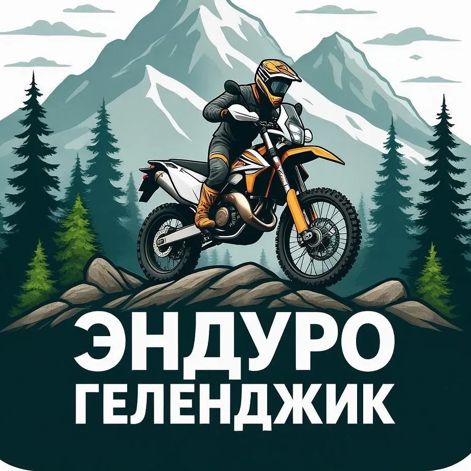 Иконка канала Эндуро Геленджик