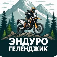 Иконка канала Эндуро Геленджик