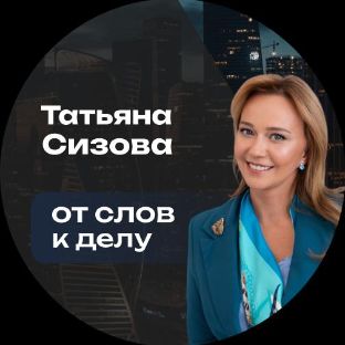 Иконка канала От слов к делу