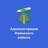 Иконка канала Администрация Майнского района