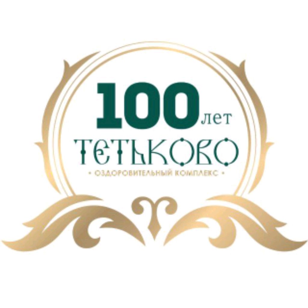 Иконка канала Оздоровительный комплекс "ТЕТЬКОВО" ****