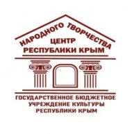 Иконка канала "Центр народного творчества Республики Крым"