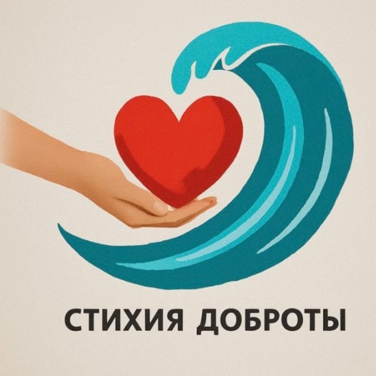 Иконка канала StihiyaDobroti