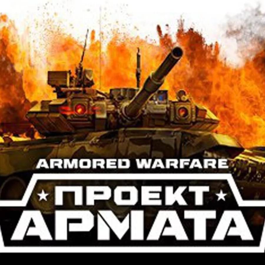 Иконка канала Танк 555