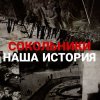Иконка канала МедиаСокольники
