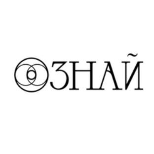 Иконка канала Школа Дарьи Абахтимовой «ОСОЗНАЙ»