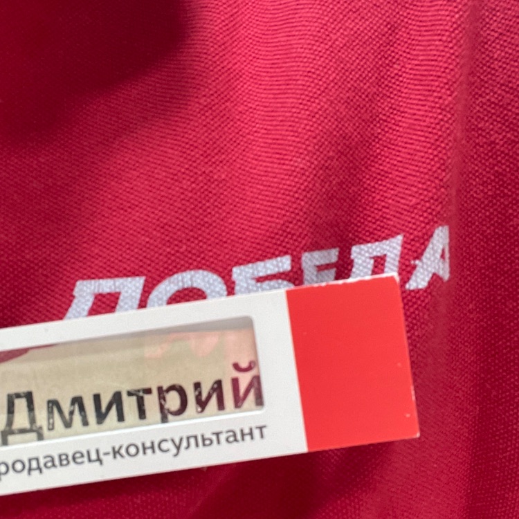 Иконка канала rutube_account_21354541