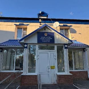 Иконка канала Министерство здравоохранения Республики Калмыкия