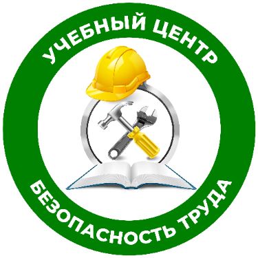 Иконка канала УЦ Безопасность Труда