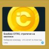 Иконка канала Стратегия на миллион на растущей монете💰💰💰