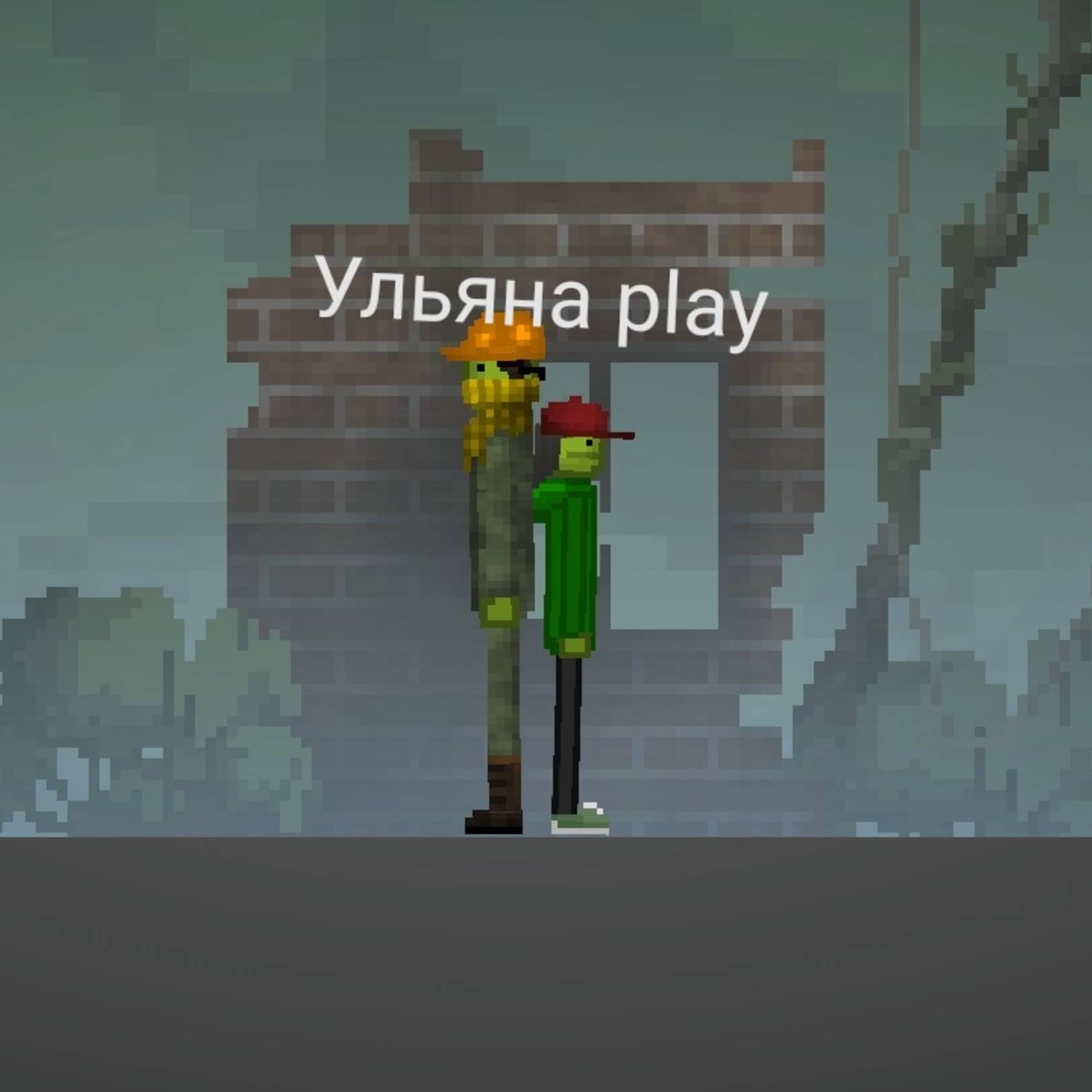 Иконка канала Ульяна Play