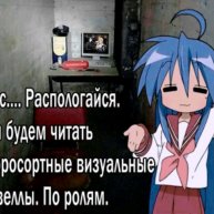 Иконка канала Страшные истории Gacha Life