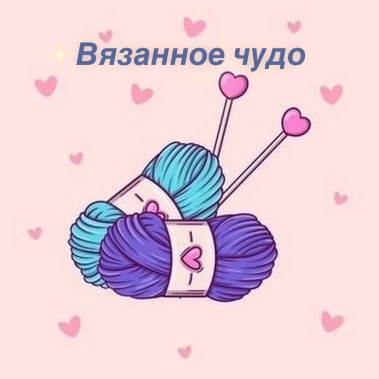 Иконка канала Knitted_miracle