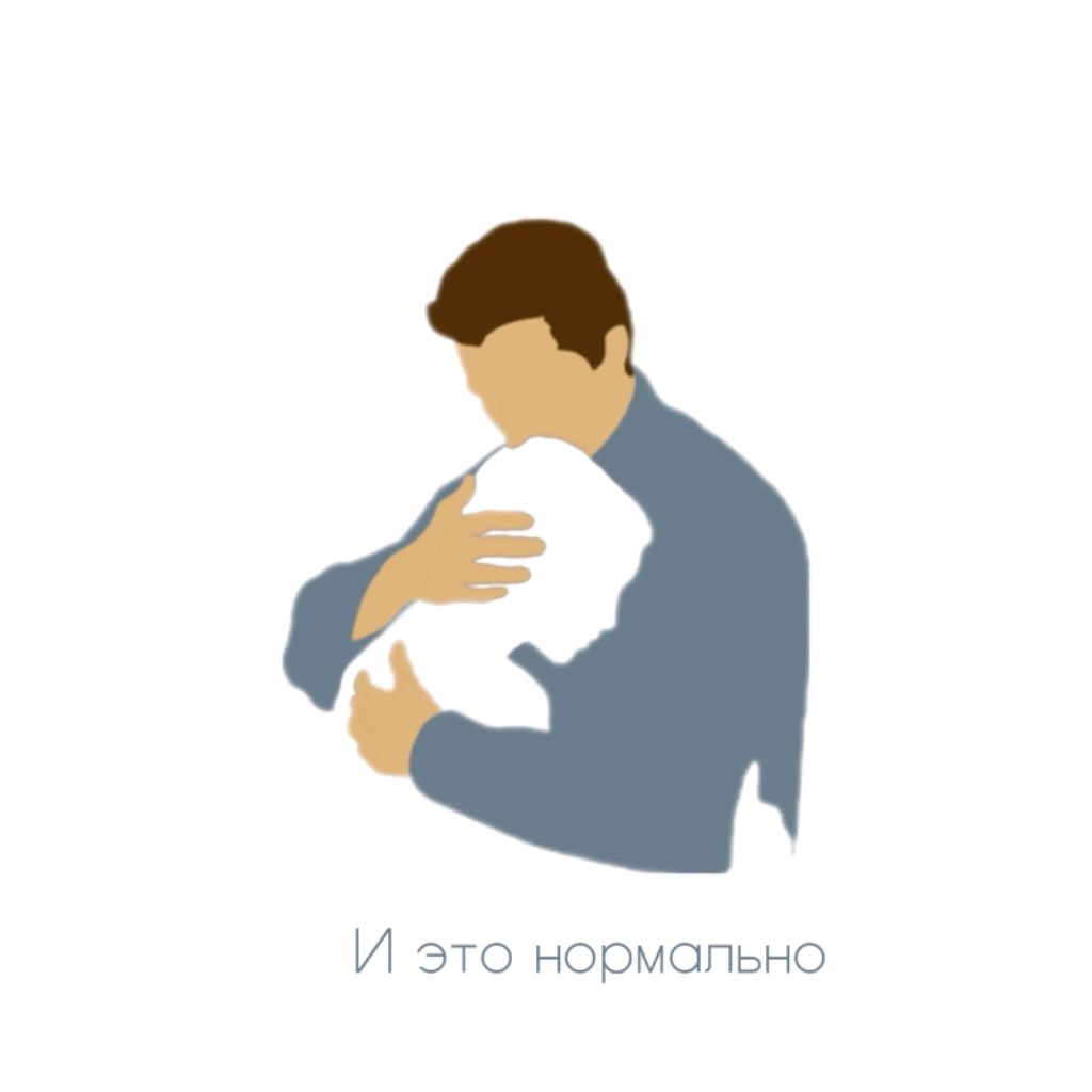 Иконка канала И это нормально