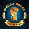 Иконка канала Школа Бокса Сергея Рааб