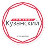 Иконка канала Команда "Кузанский"