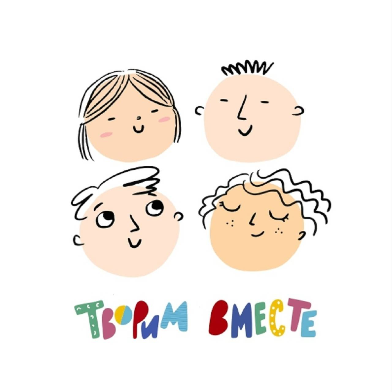 Иконка канала ТворимВместе