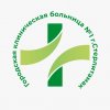 Иконка канала Городская клиническая больница № 1 г. Стерлитамака