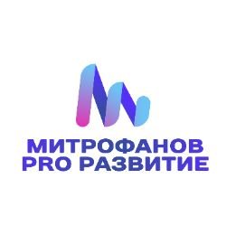Иконка канала МИТРОФАНОВ PRO РАЗВИТИЕ