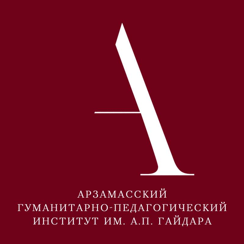 Иконка канала АГПИ им. А.П. Гайдара (филиал ННГУ)