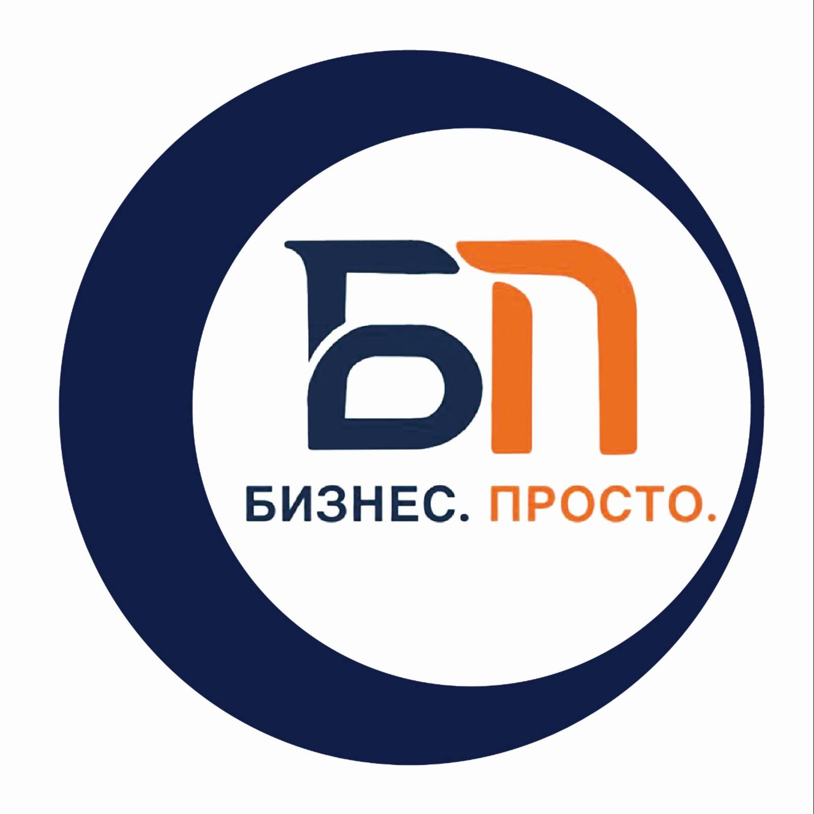 Иконка канала Бизнес Просто