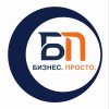 Иконка канала Бизнес Просто
