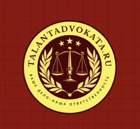 Иконка канала talantadvokata.ru