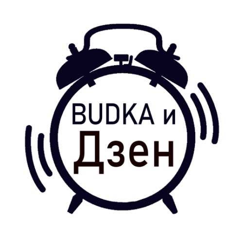 Иконка канала Budka и Дзен
