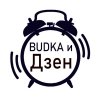 Иконка канала Budka и Дзен
