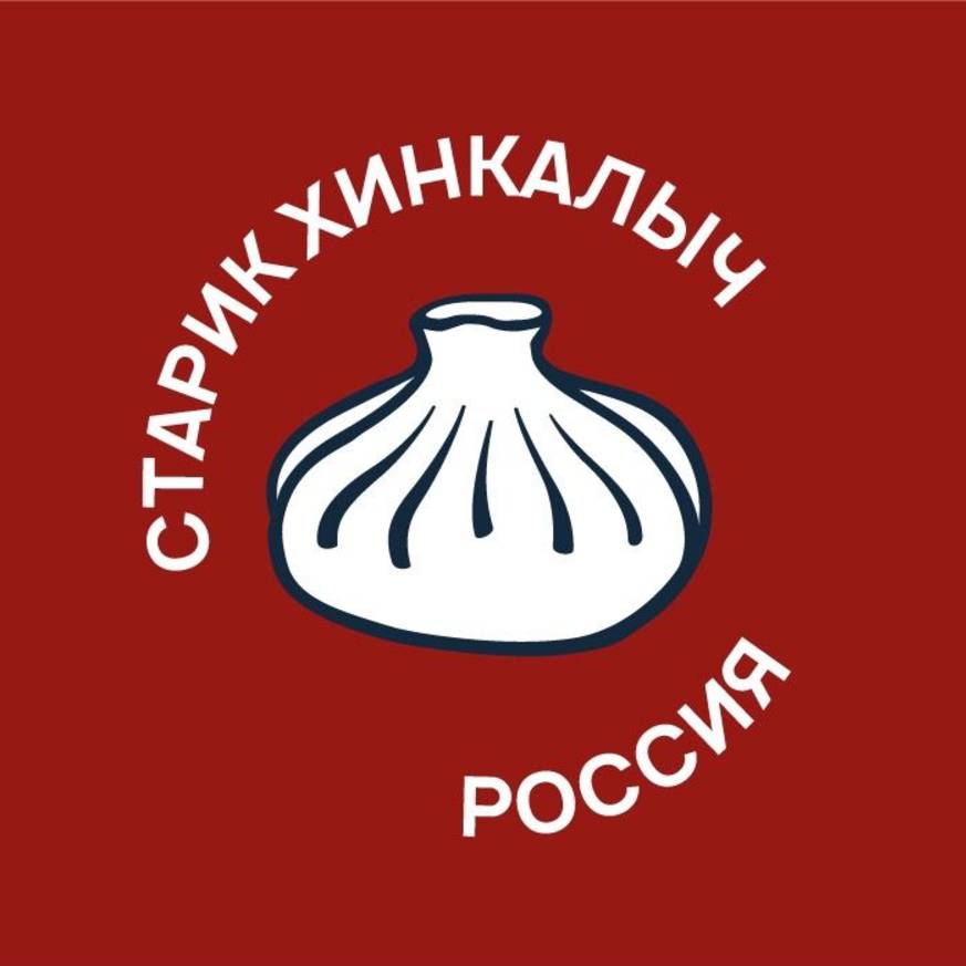 Иконка канала Старик Хинкалыч