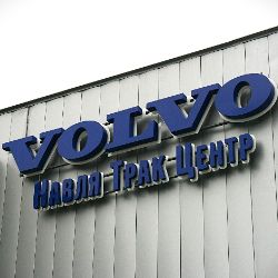 Иконка канала НАВЛЯ ТРАК ЦЕНТР