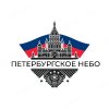 Иконка канала ПЕТЕРБУРГСКОЕ НЕБО