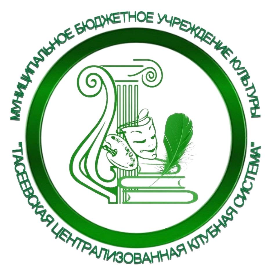 Иконка канала Тасеевский  РДК