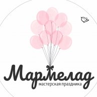 Иконка канала Мармелад шарики и фотозоны Иркутск