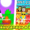 Иконка канала Черепашка 56