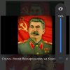 Иконка канала Россия