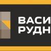 Иконка канала Васильевский рудник