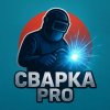 Иконка канала СваркаPro