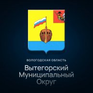 Иконка канала Администрация Вытегорского округа