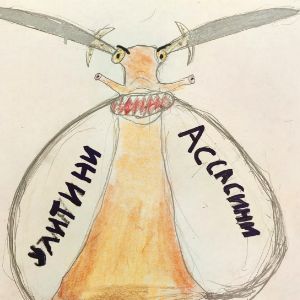 Иконка канала Nikitos "Ulitos Banditos"