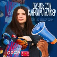 Иконка канала Анна Ралькайзер