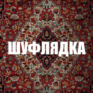 Иконка канала channel58309506