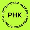 Иконка канала Российская неделя кибербезопасности