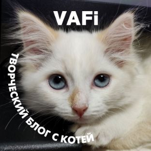Иконка канала Art Vafi