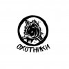 Иконка канала Охотники